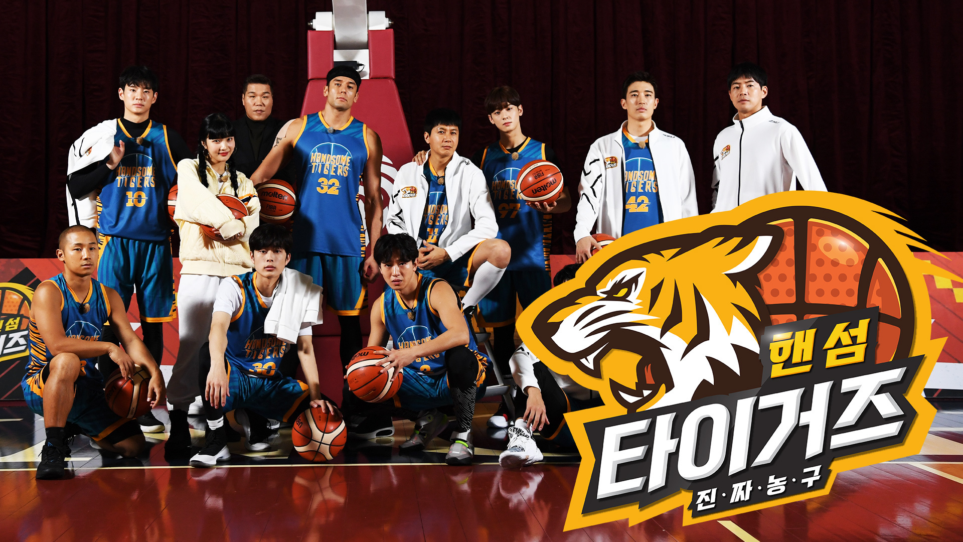 Prism Studios : Handsome Tigers