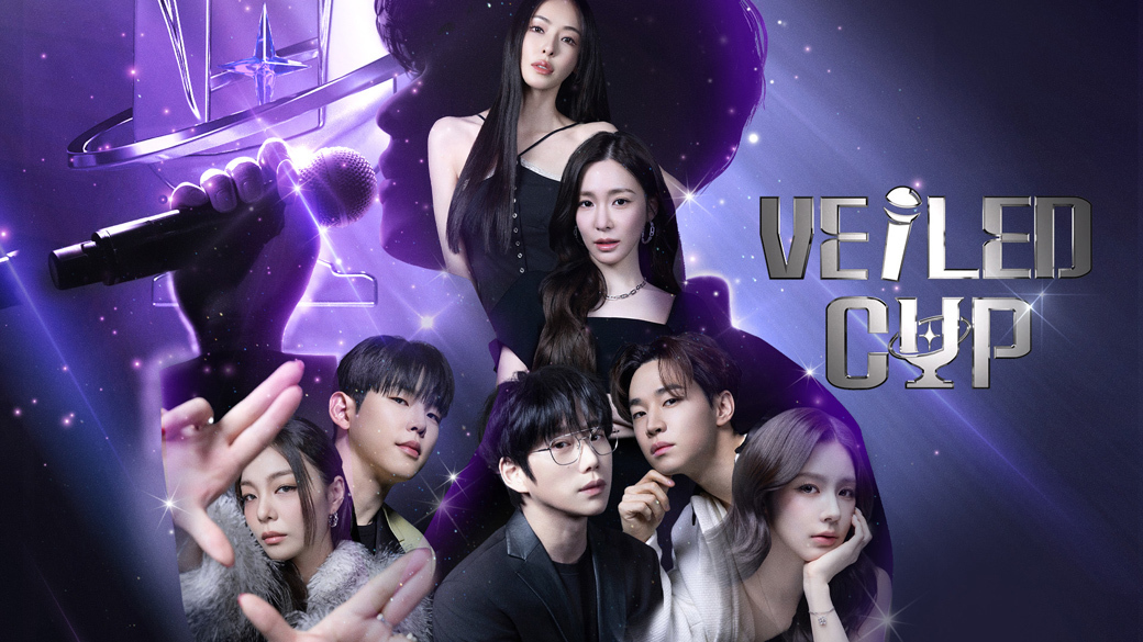 Prism Studios : Veiled Cup